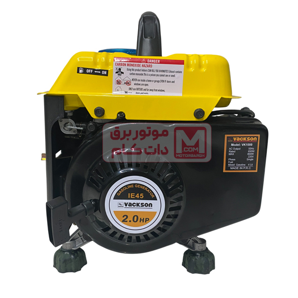 موتوربرق واکسون 800 وات مدل VK1000