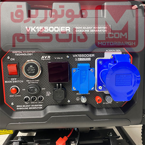 موتوربرق بنزینی 6.5 کیلووات واکسون مدلVK15500iER