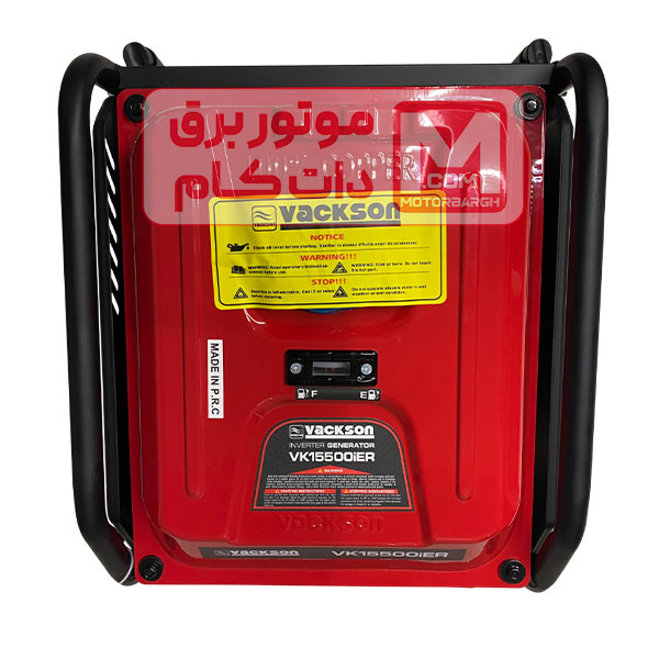 موتوربرق بنزینی 6.5 کیلووات واکسون مدلVK15500iER